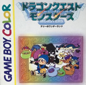 DQM1・2(PS版) モンスター図鑑[全312匹]完成RTA 37時間49分 | ドラクエRTA日記